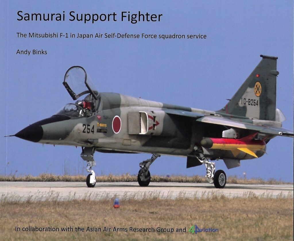 Samurai Support Fighter.